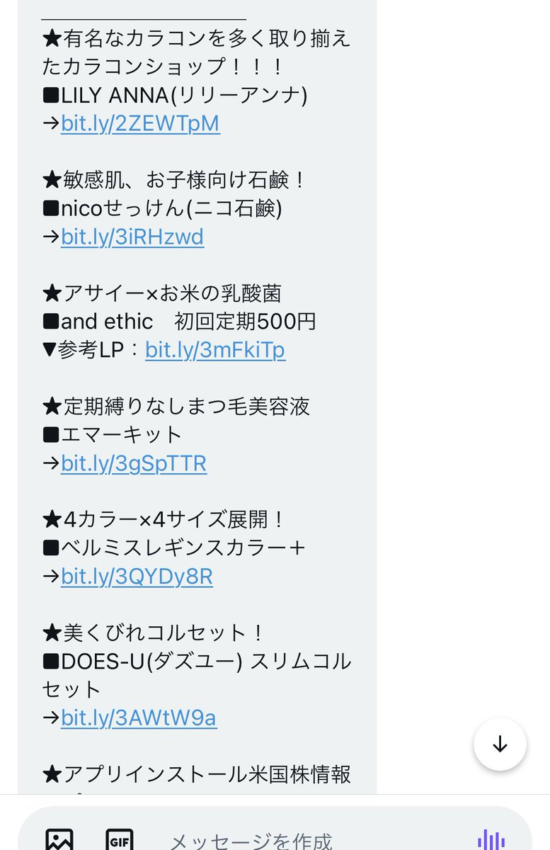 どせいです切開リフト上顔脂肪移植dt中 On Twitter 🙄🙄🙄