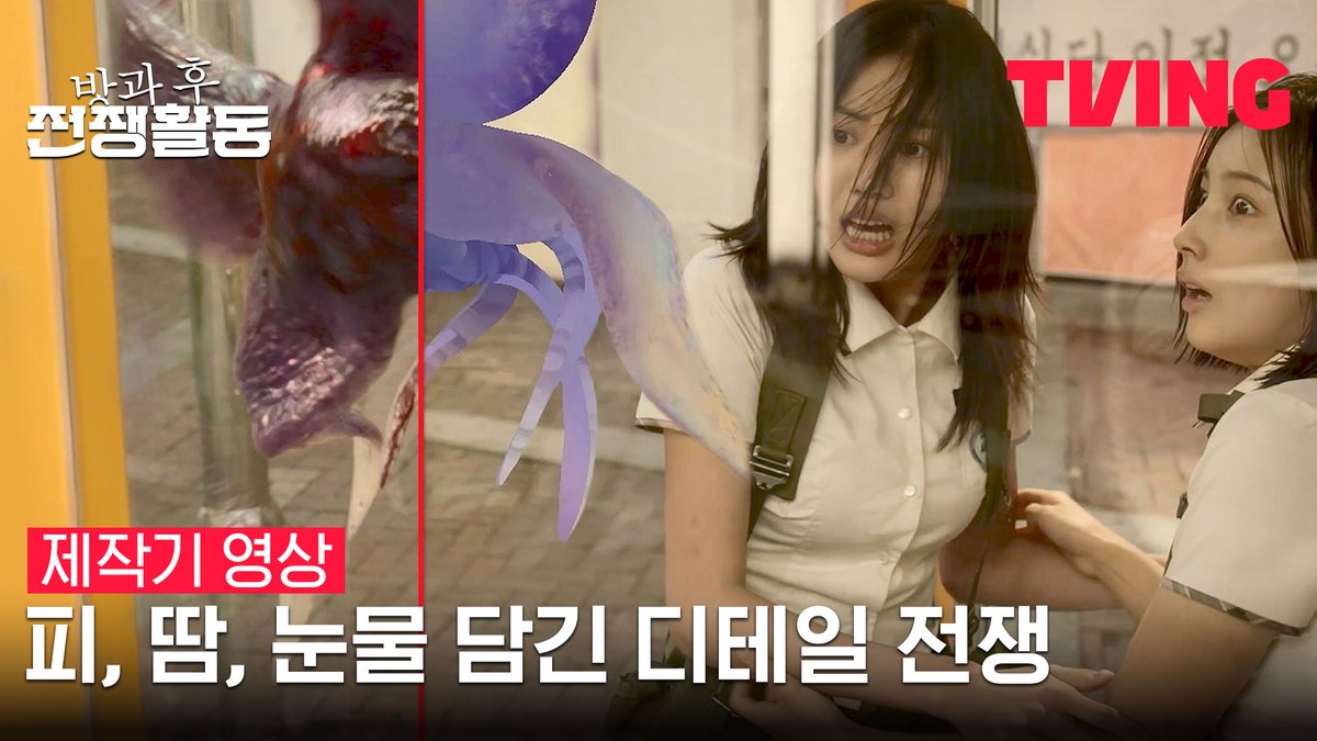 웹툰 속 구체를 어떻게 구현했을까😮 제작기 영상으로 미리 보는 의 디테일🔎 하일권 레전드 웹툰 원작 밀리터리 Sf 드라마