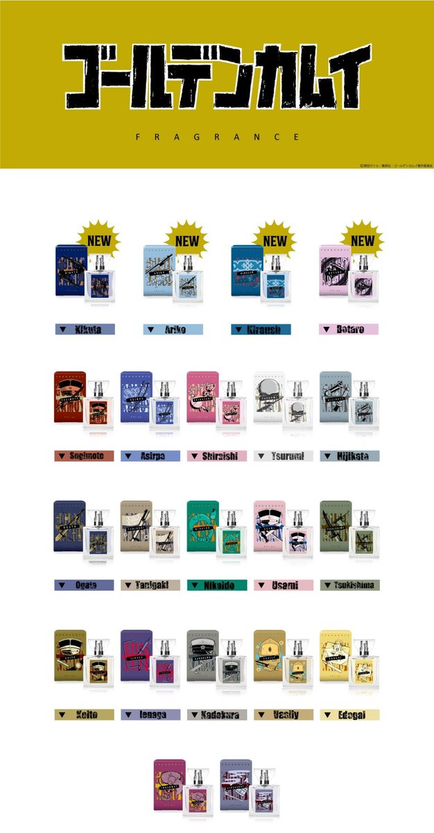Golden Kamuy Central on Twitter: "New to the Golden Kamuy fragrance line up from primaniacs ...