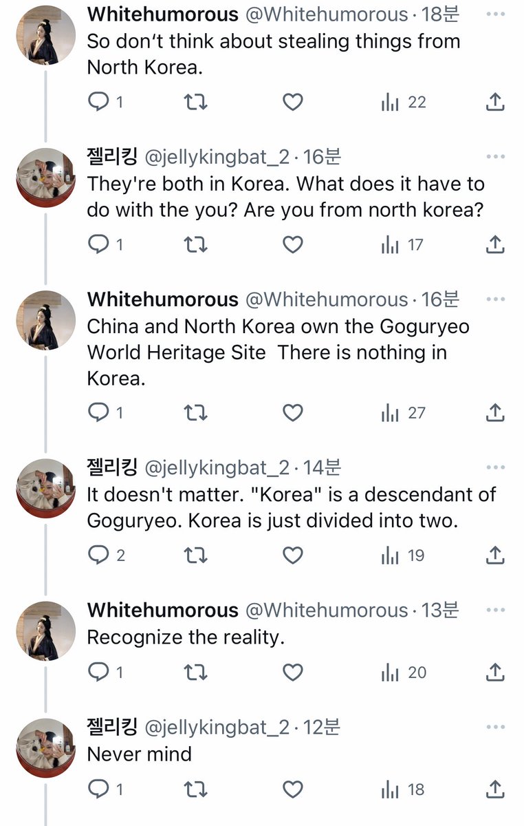 젤리킹 On Twitter 소분홍은 어째 말하는게 다 똑같은지ㅋㅋㅋㅋ이쯤되면 그냥 중국인 전체 사고방식이 저런듯 고구려 한국남한 역사 아님 니넨 조상이 신라인이야ㅇㅈㄹ