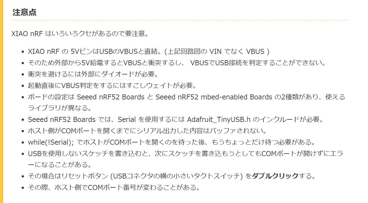 PONDA on Twitter: "https://lipoyang.hatenablog.com/?page=1674900724…"