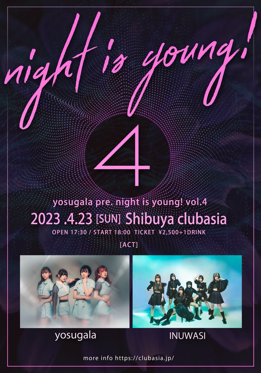 yosugala on Twitter: "【🆕4/23(日)】【yosugala主催】 「night is young! vol.4」 🌙club asia ⏳open/start 17: ...