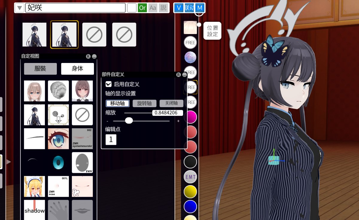 Lierbex on Twitter: "RT @xxx95455048: #COM3D2 简单删模改动两个KISS官方的头发，保留了部分原汁原味的tex和menu证明来自游戏内自带model ...