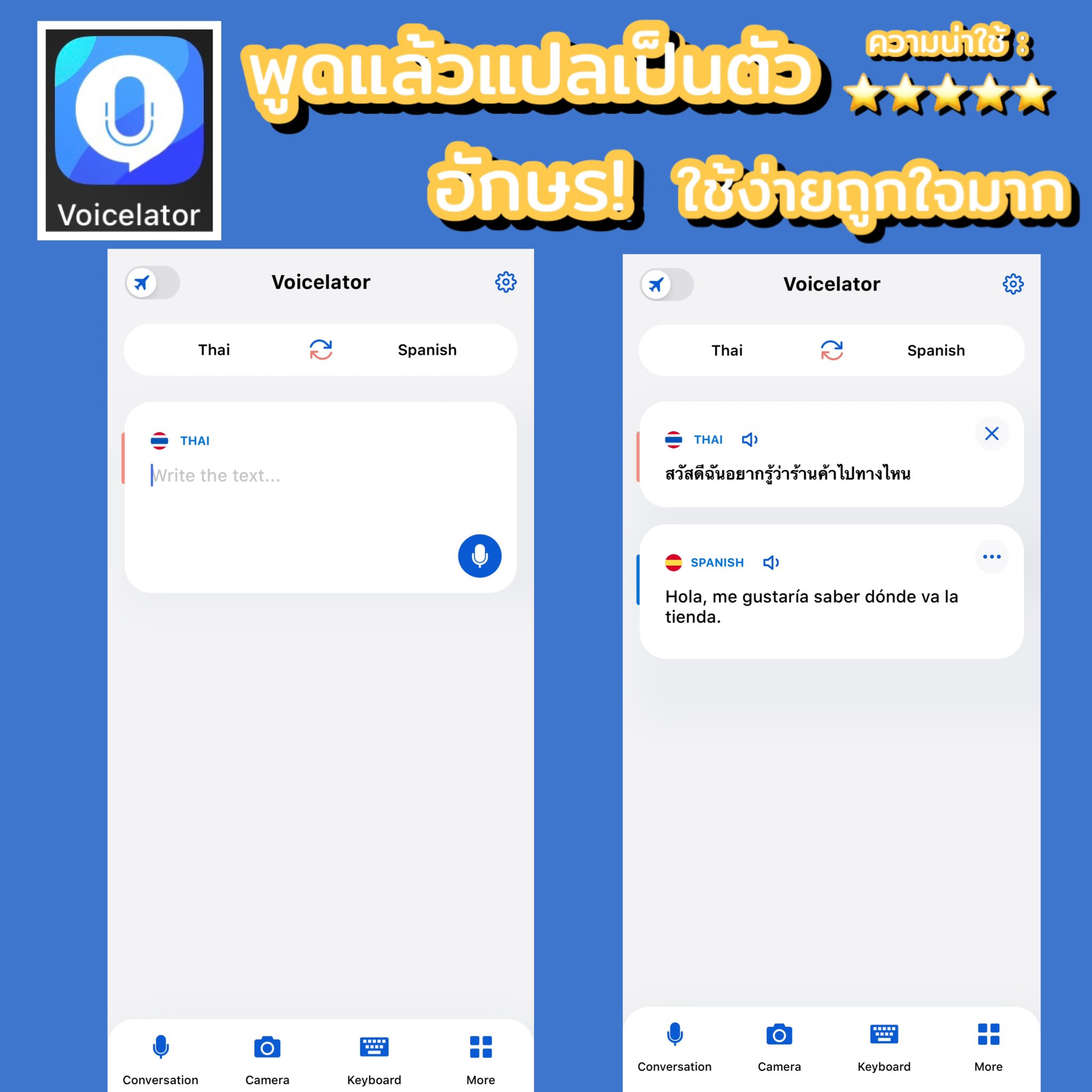 แปลภาษาแบบถ่ายรูป的問題包括PTT、Dcard、Mobile01，我們都能挖掘各種有用的問答集和懶人包