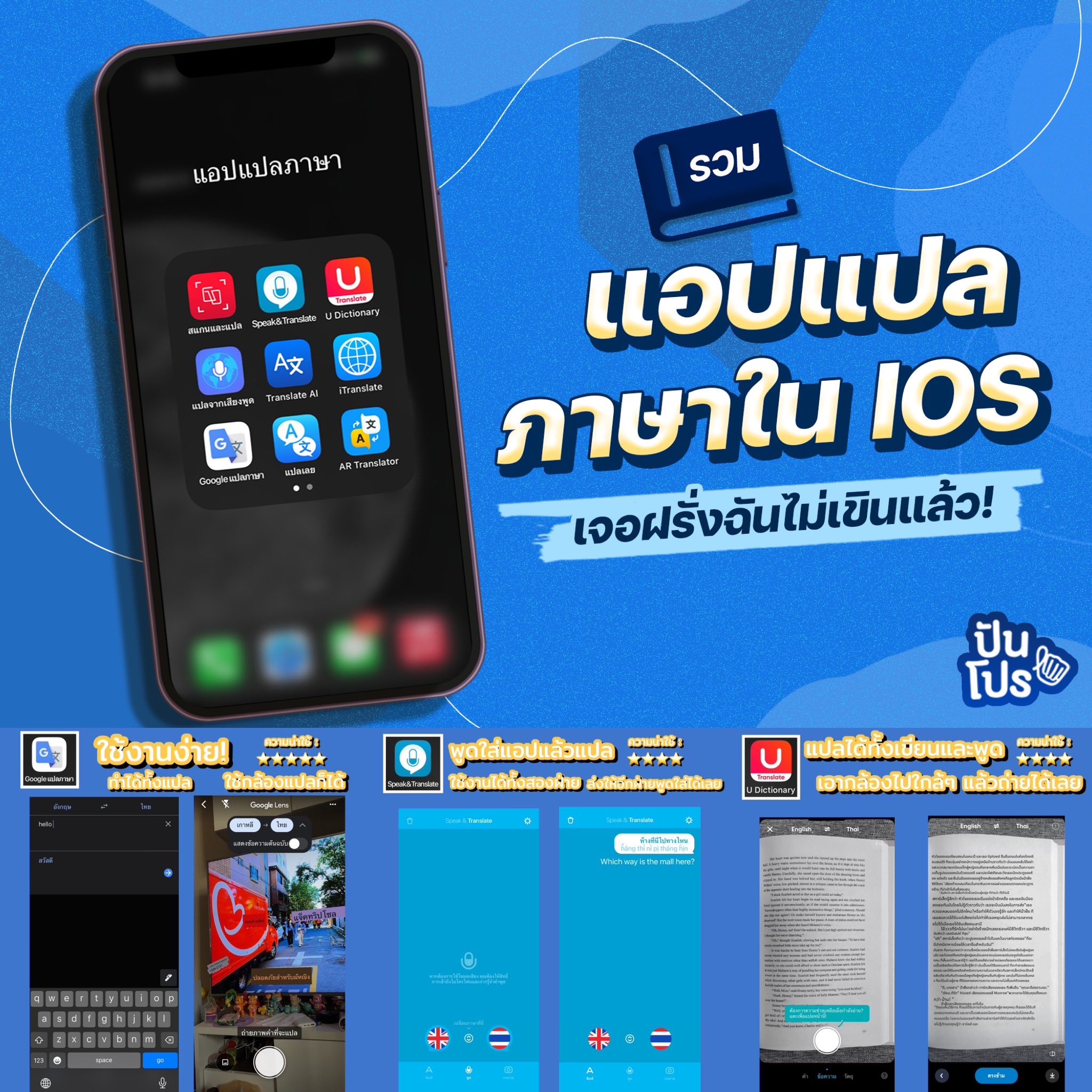 แปลภาษาแบบถ่ายรูป的問題包括PTT、Dcard、Mobile01，我們都能挖掘各種有用的問答集和懶人包