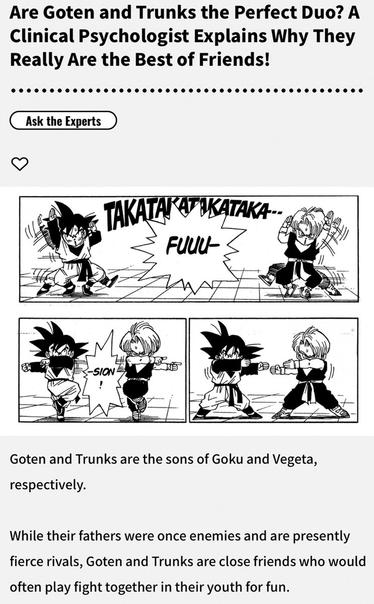 DRAGON BALL OFFICIAL on Twitter: "[New Article!] Are Goten and Trunks ...