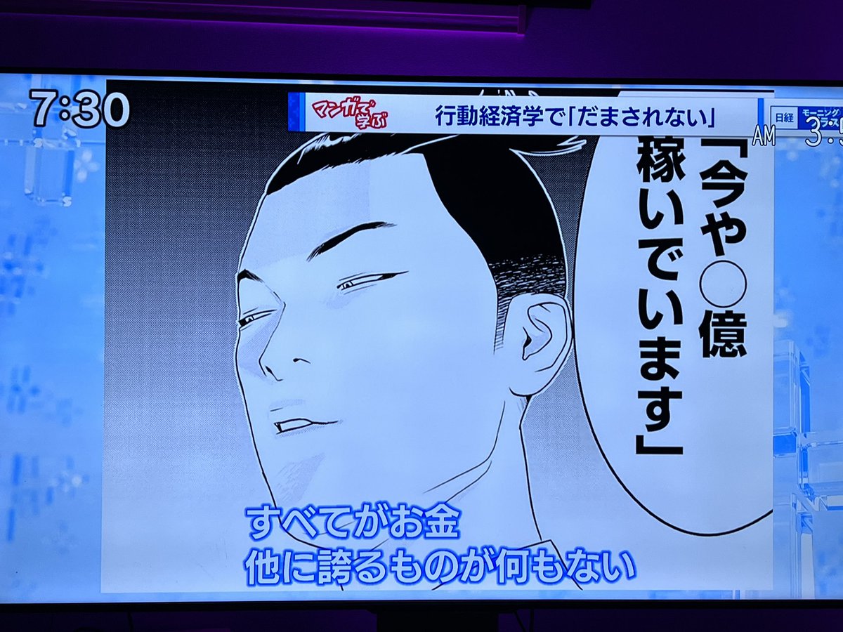 Paul神田敏晶 Paul Toshi kanda(@knnkanda) - Twilog