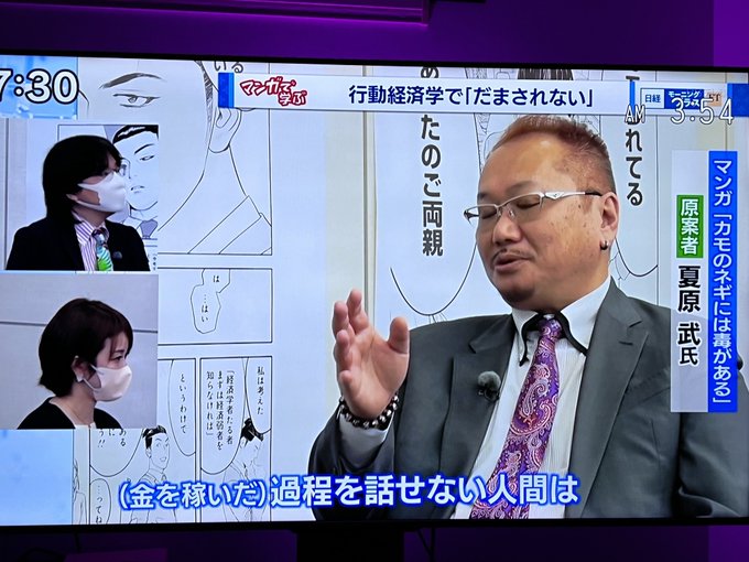 Paul神田敏晶 Paul Toshi kanda(@knnkanda) - Twilog