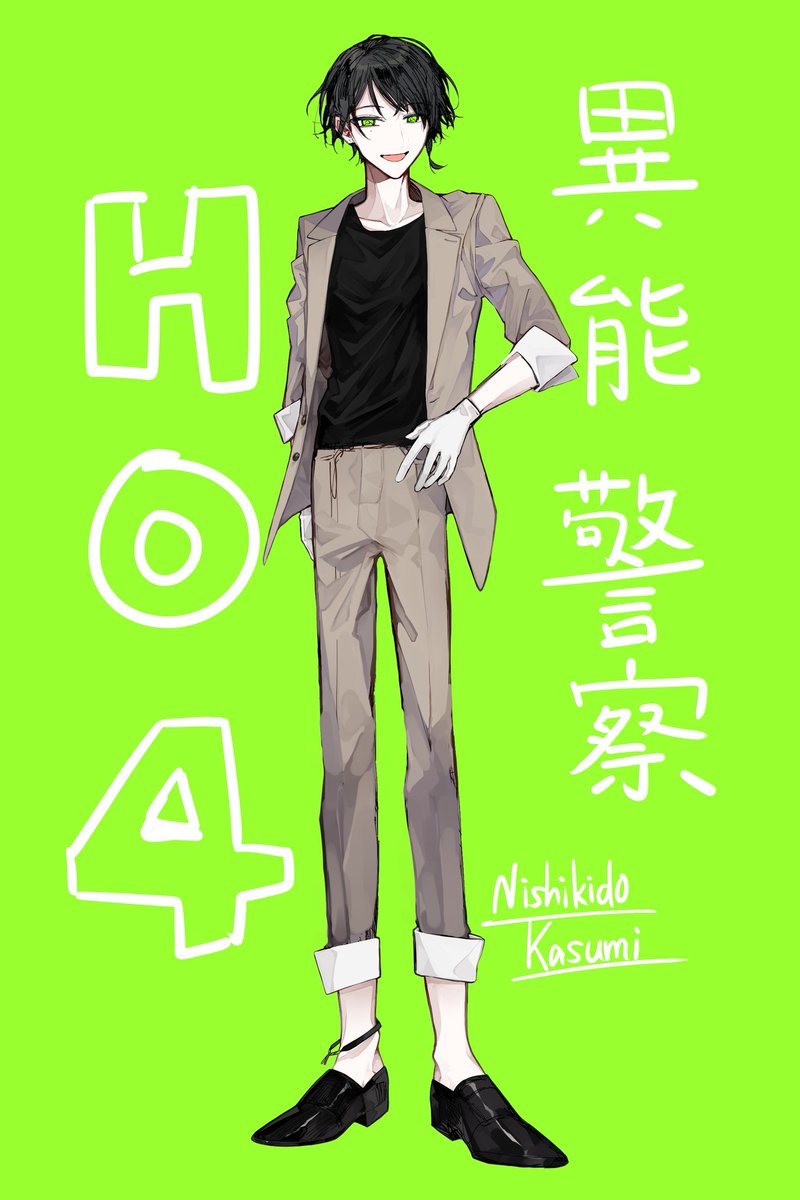 「異能警察!!HO4!!花霞くん!!進捗です!!ネックレスは描き込みの都合で一旦つ」|マイケル・ハクセキのイラスト