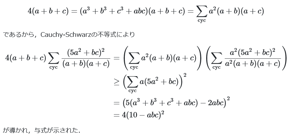 だま(@dama_math) - Twilog