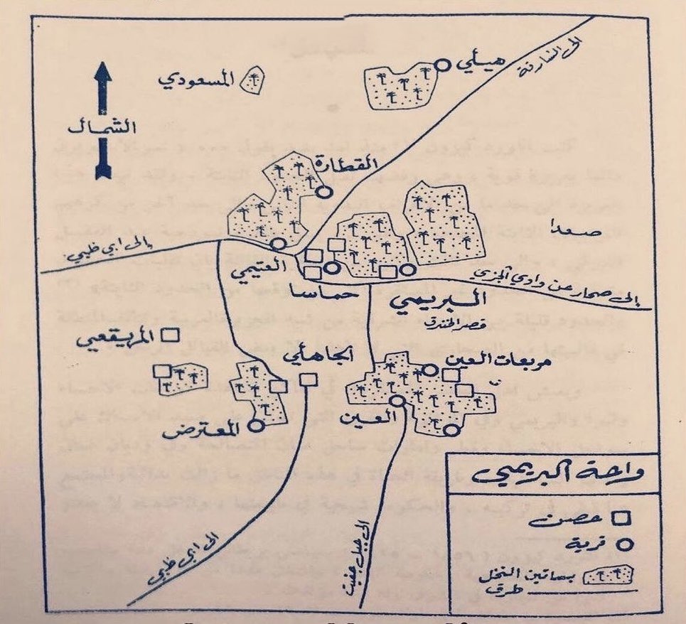 ثريد | الرد على خرافات الدولة السعودية الأولى والمحاولات "الفاشلة ...