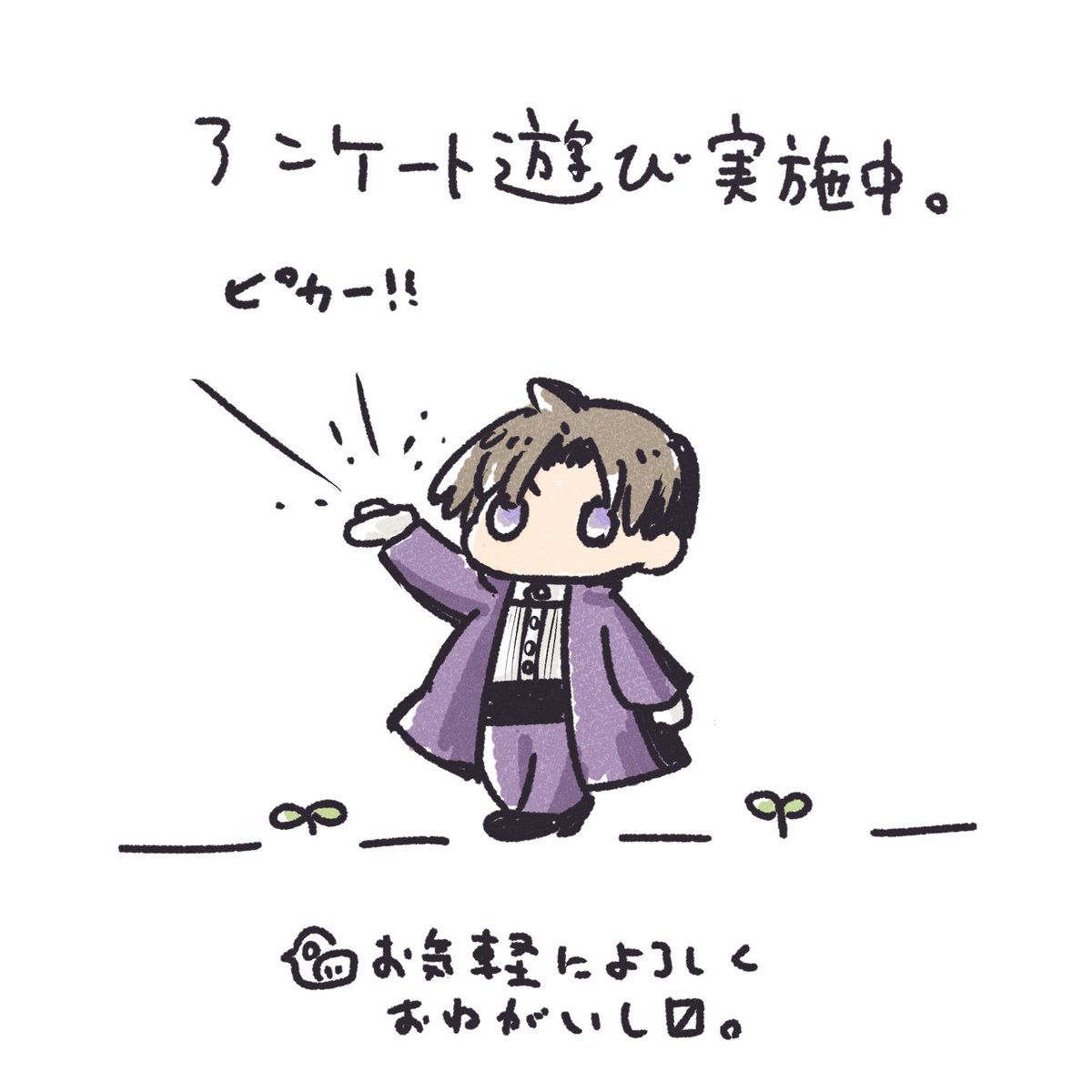 「やっぱり描きたくなっちゃったのでアンカー画像です。ざっくり風味たのしい お気軽にぽちっと、よろしくおねがします〜」椚田ツルバミ🌱原稿中の漫画