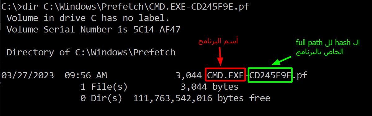 #رمضانيات_DFIR 5 رمضان - Prefetch 🔁 ال Prefetch هو artifact مفعل بشكل أفتراضي فقط في نسخة ...