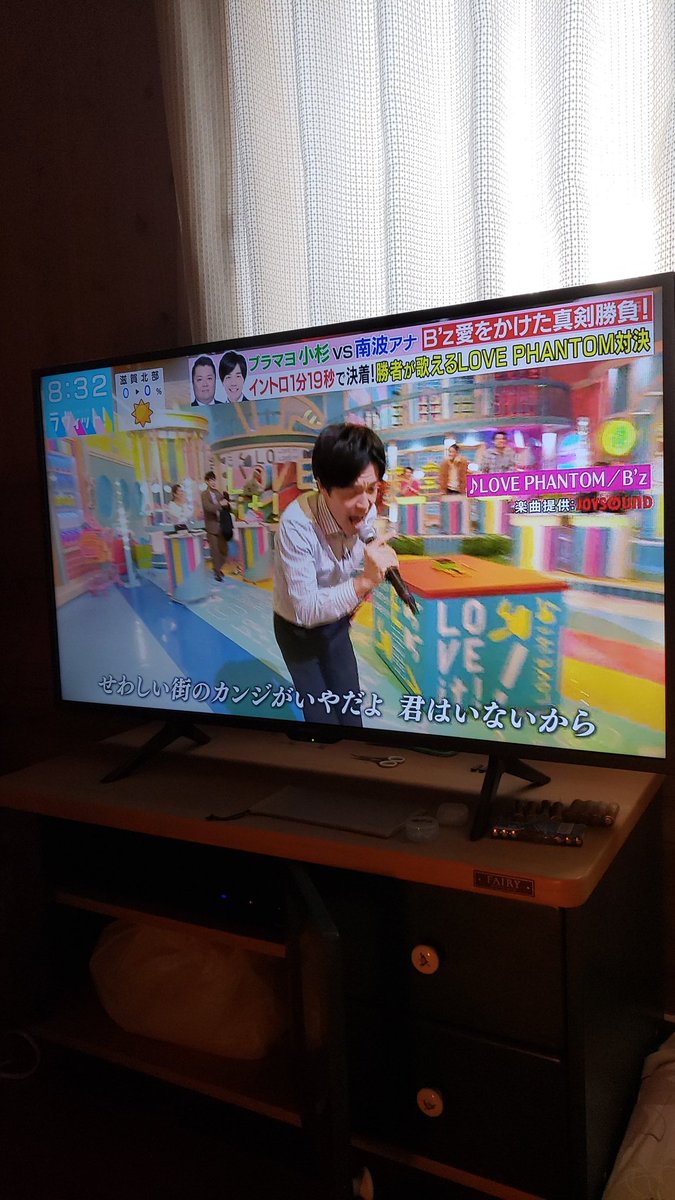 コデラ ユウヤ on Twitter: "B'z対決最高😄 #ラヴィット #TBS"