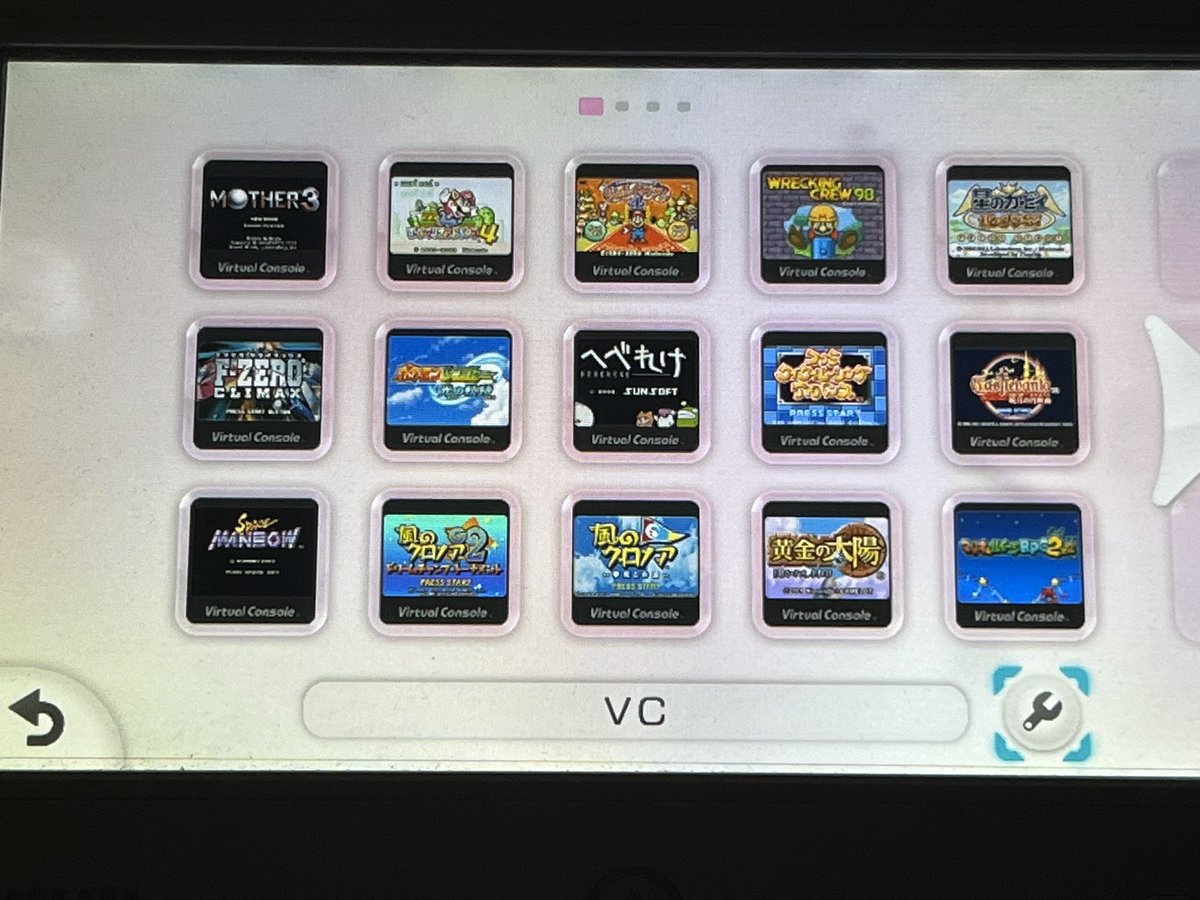 おふく on Twitter: "ありがとう WiiU・3DS eショップ"