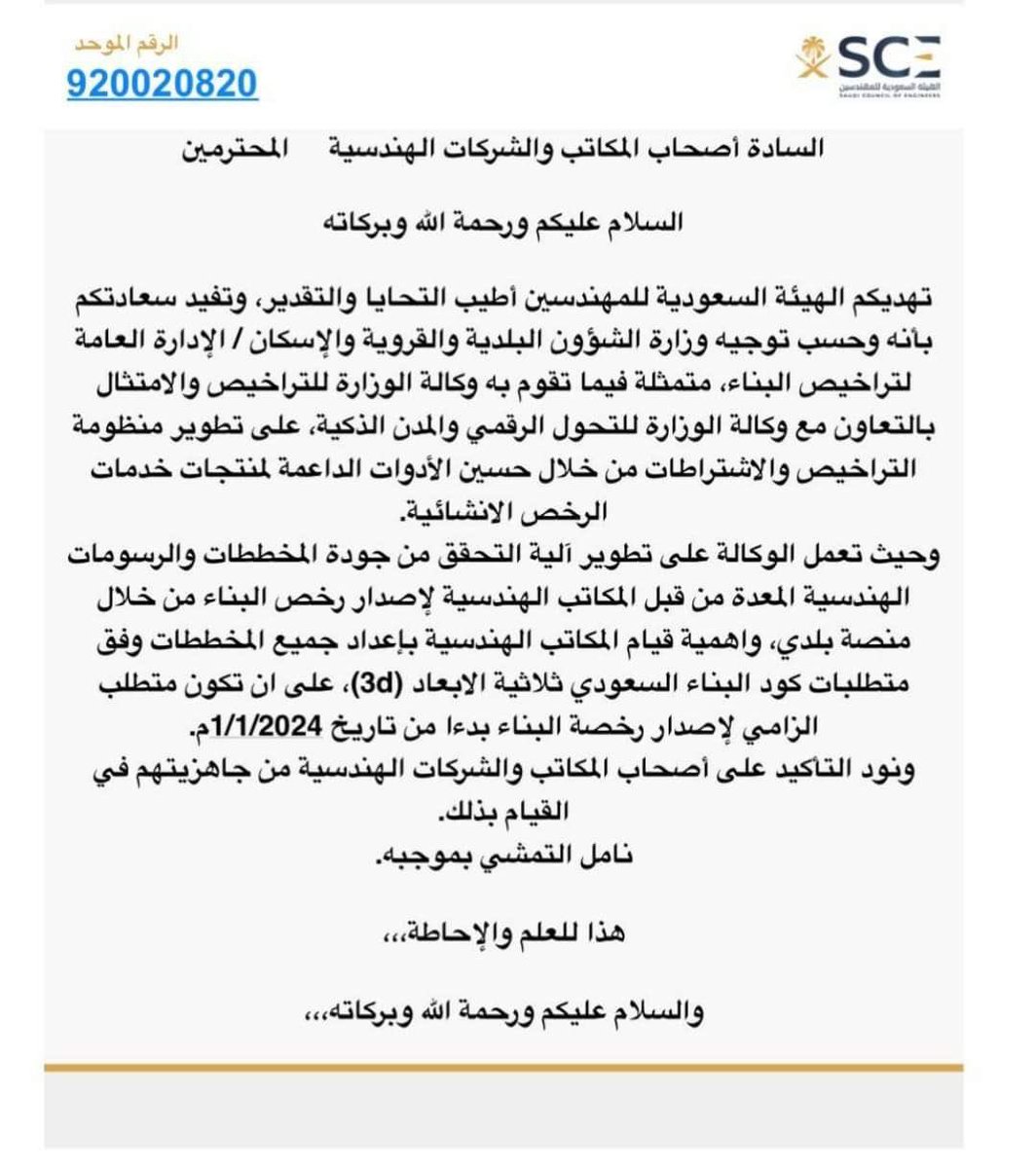 م.مهند البدوي on Twitter: م.مهند البدوي on Twitter: