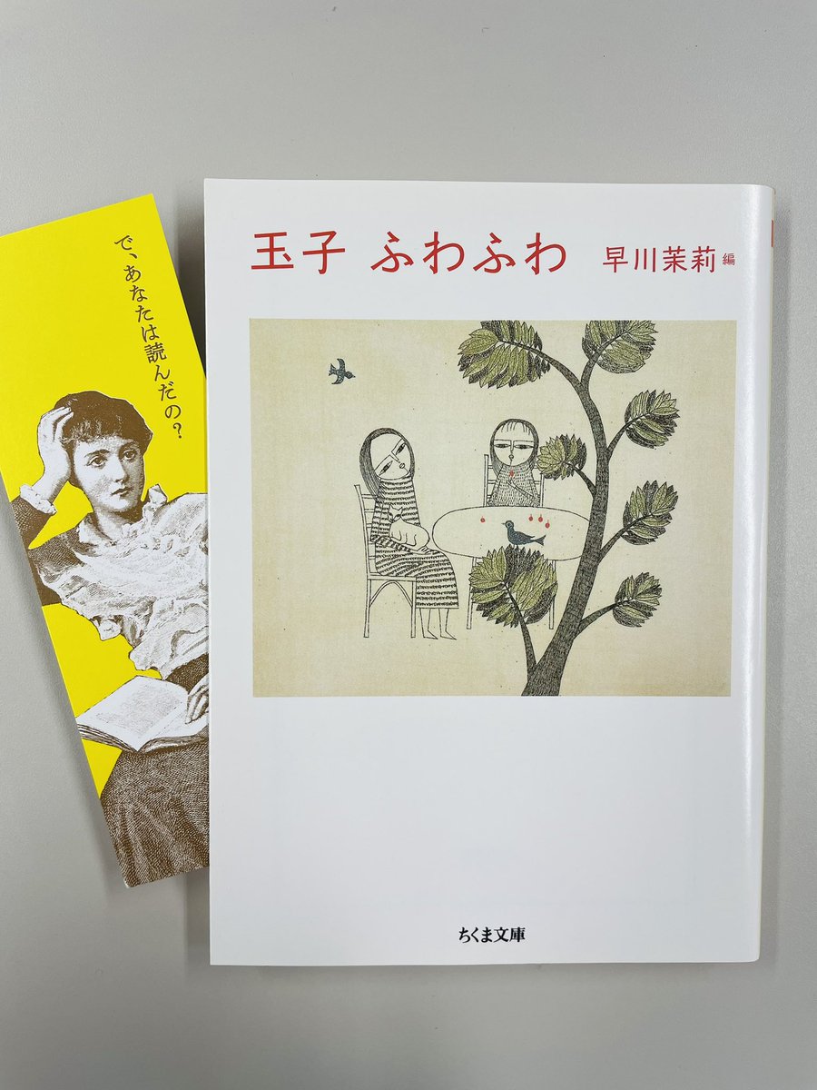 すみれの言葉(@sumire_gingetsu) - Twilog (ツイログ)