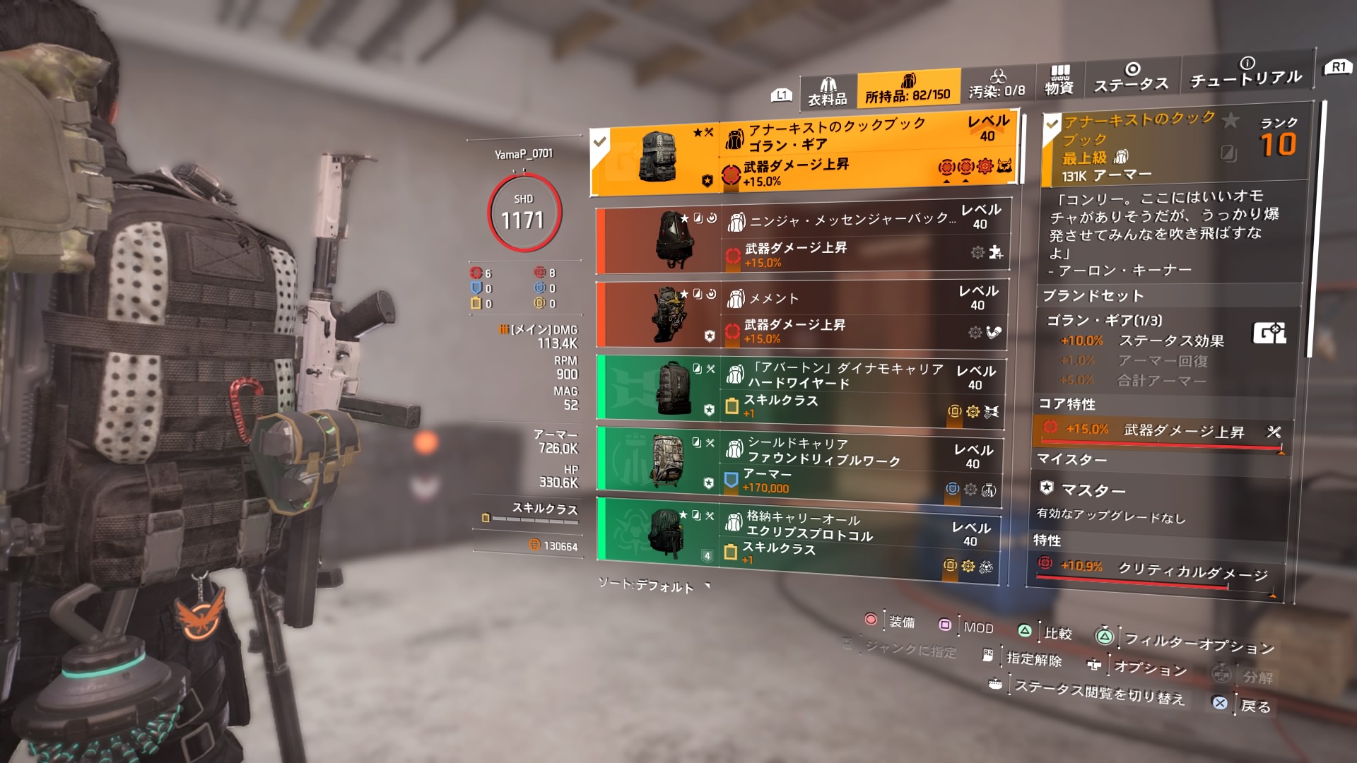 YamaP (@Yama_P_statioN) / Twitter