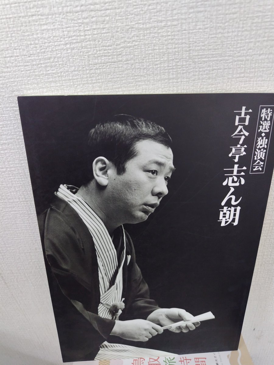 古書 西荻モンガ堂(@monga_book) - Twilog (ツイログ)