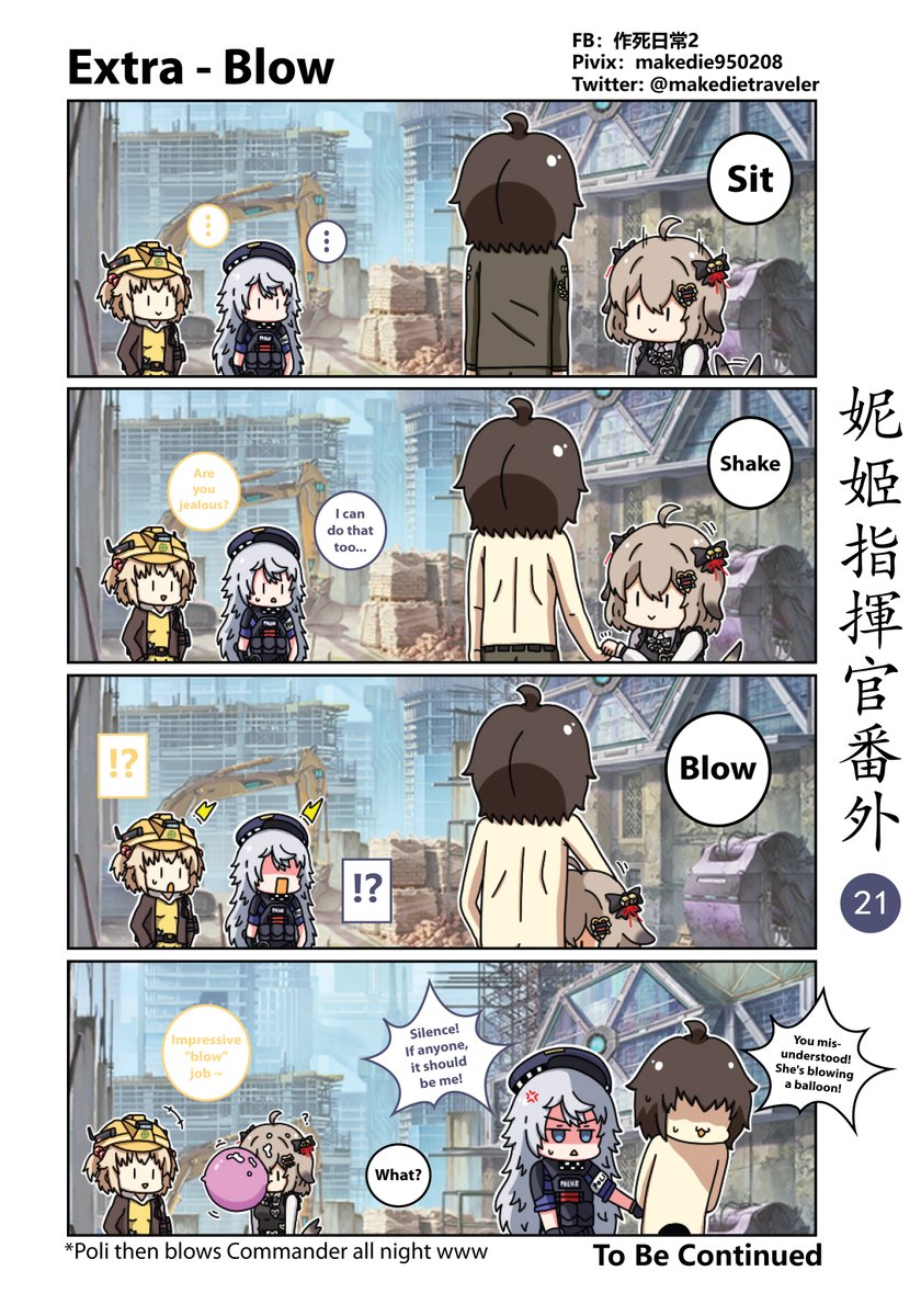 作死日常 on Twitter: "NIKKE Shikikan Extra_21 Impressive "blow" job http://pixiv.net/artworks ...