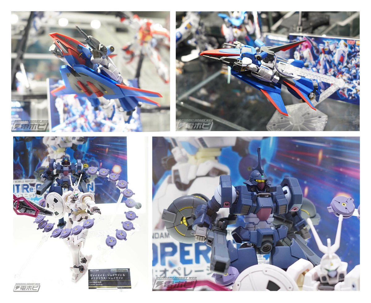 電撃ホビーウェブ on Twitter: "実物大νガンダム立像の特別映像演出に登場する「MSN-04FF サザビー」のRGガンプラがガンダムベース東京に展示！「HG ガンダムデスサイズヘル ...