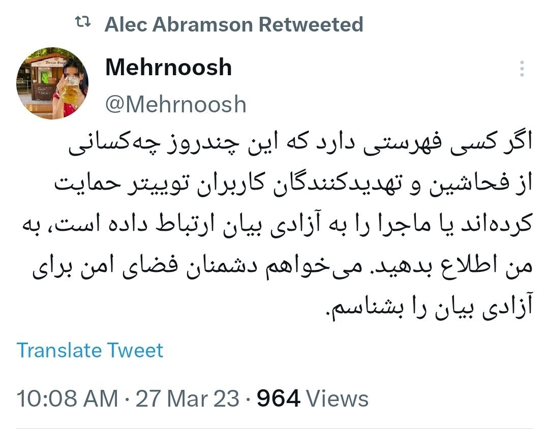 Asghar Sepehri On Twitter بحثی داشتم با Aliebrahimzade کاربر