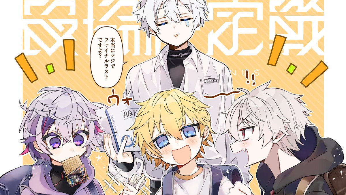 「差分ついで #KuzuArt #絵クス絵画 #絵スコート #クズハサムネダ #サムネイル不破 」はるこ太郎の漫画