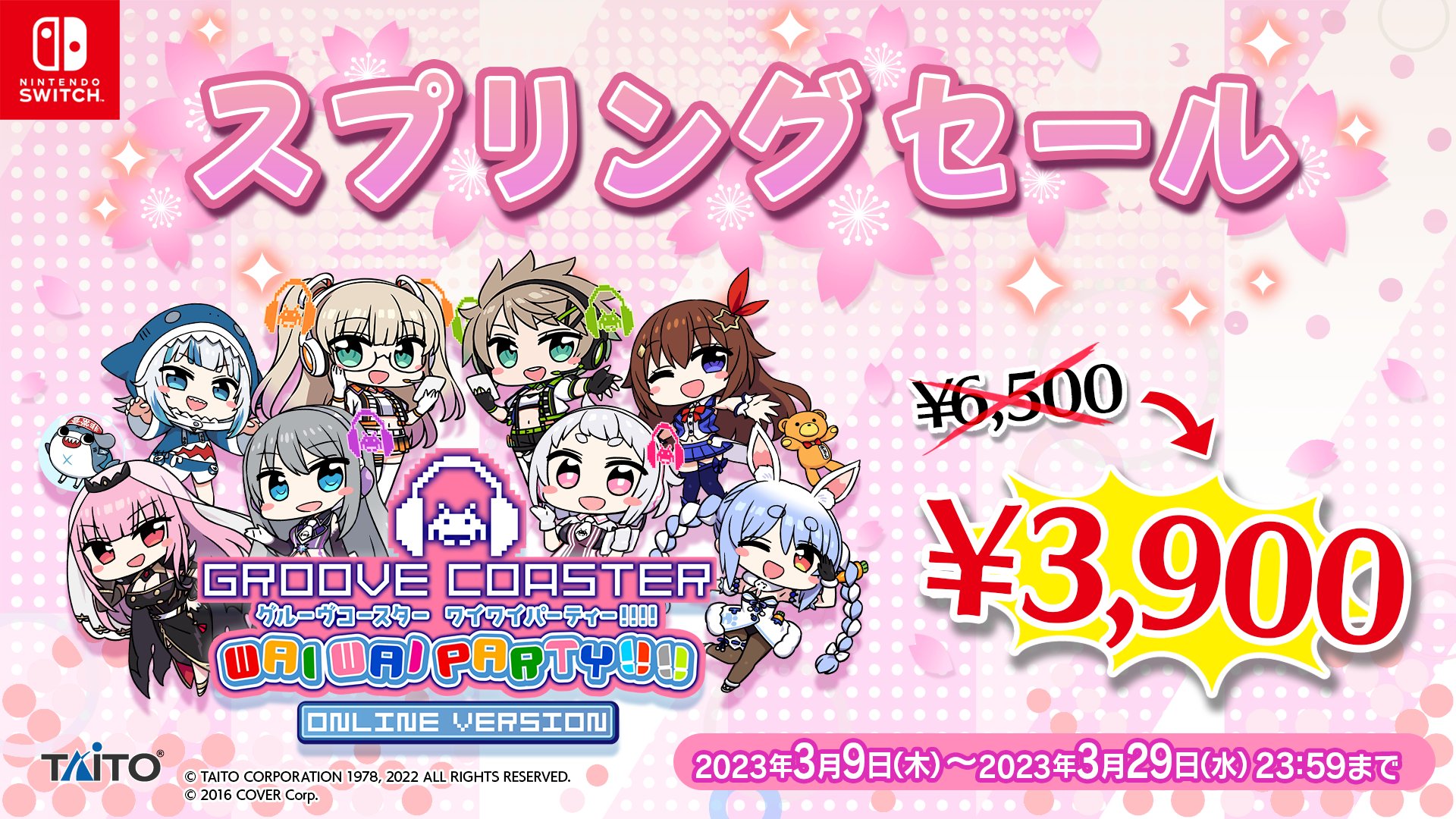 グルーヴコースター🎧GROOVE COASTER公式 on Twitter: "【SALE最終日】Nintendo Switch版『グルーヴコースター ワイワイパーティー!!!!』で、ゲーム ...