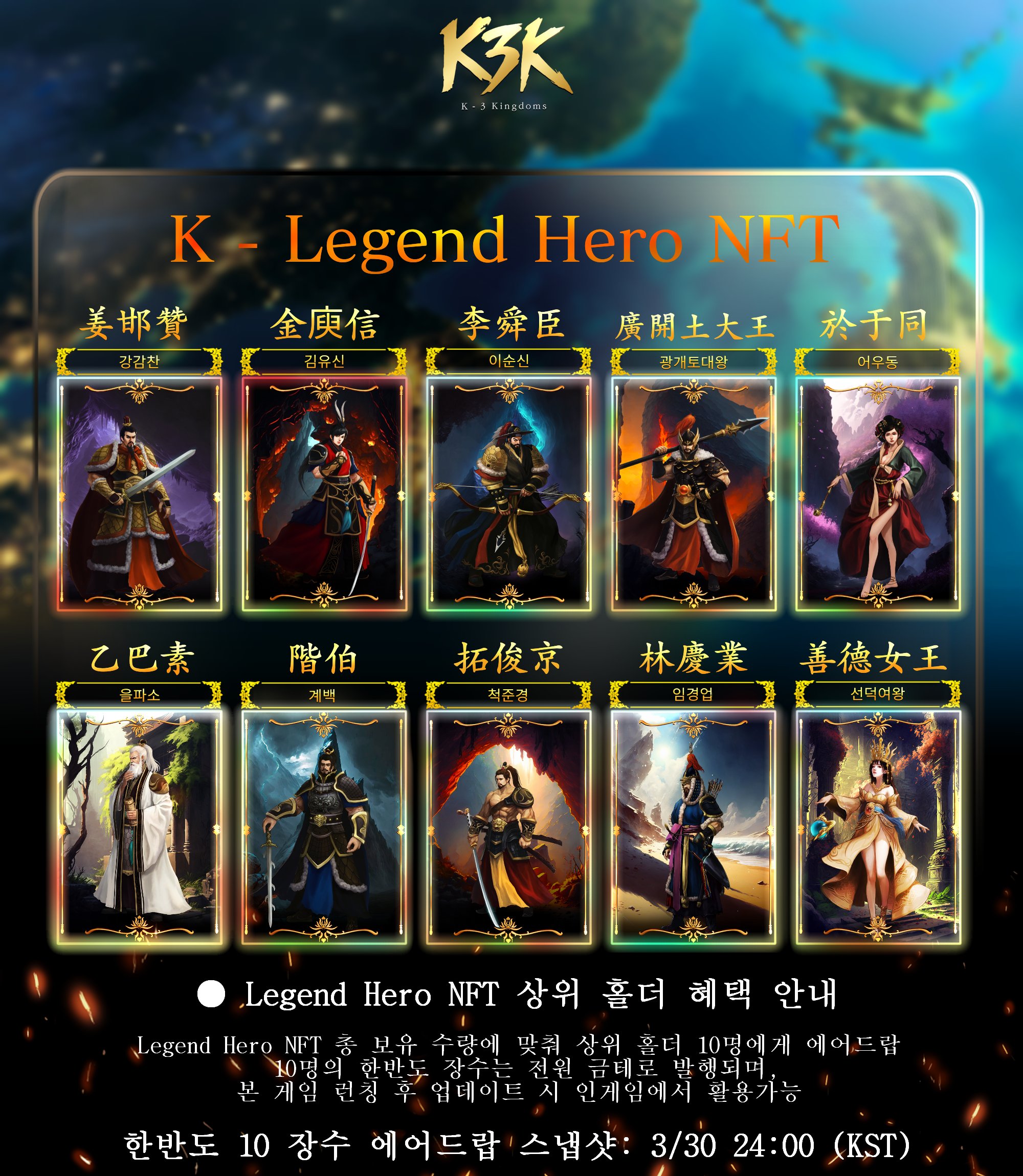 Play Kingdom / K3K (@K3Kingdoms) / Twitter