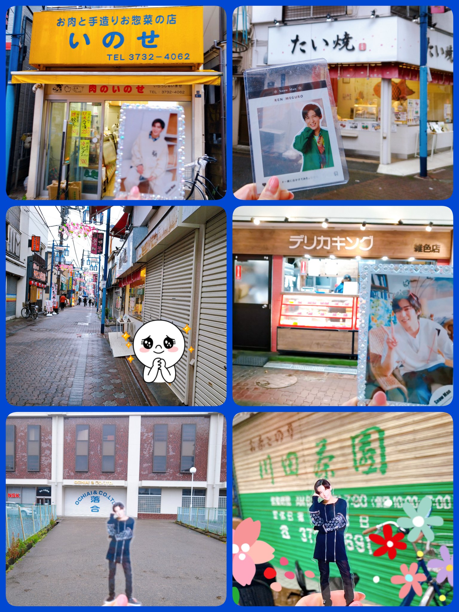 ミツmeme-mitsu on Twitter: "#それスノ雑色商店街ロケ地巡り もしてきたよ😄 いのせでは餃子とから揚げ🥟 芭蕉庵ではたい焼3種類🐟 隣のシャッター前でジャンケン 🖐 ...