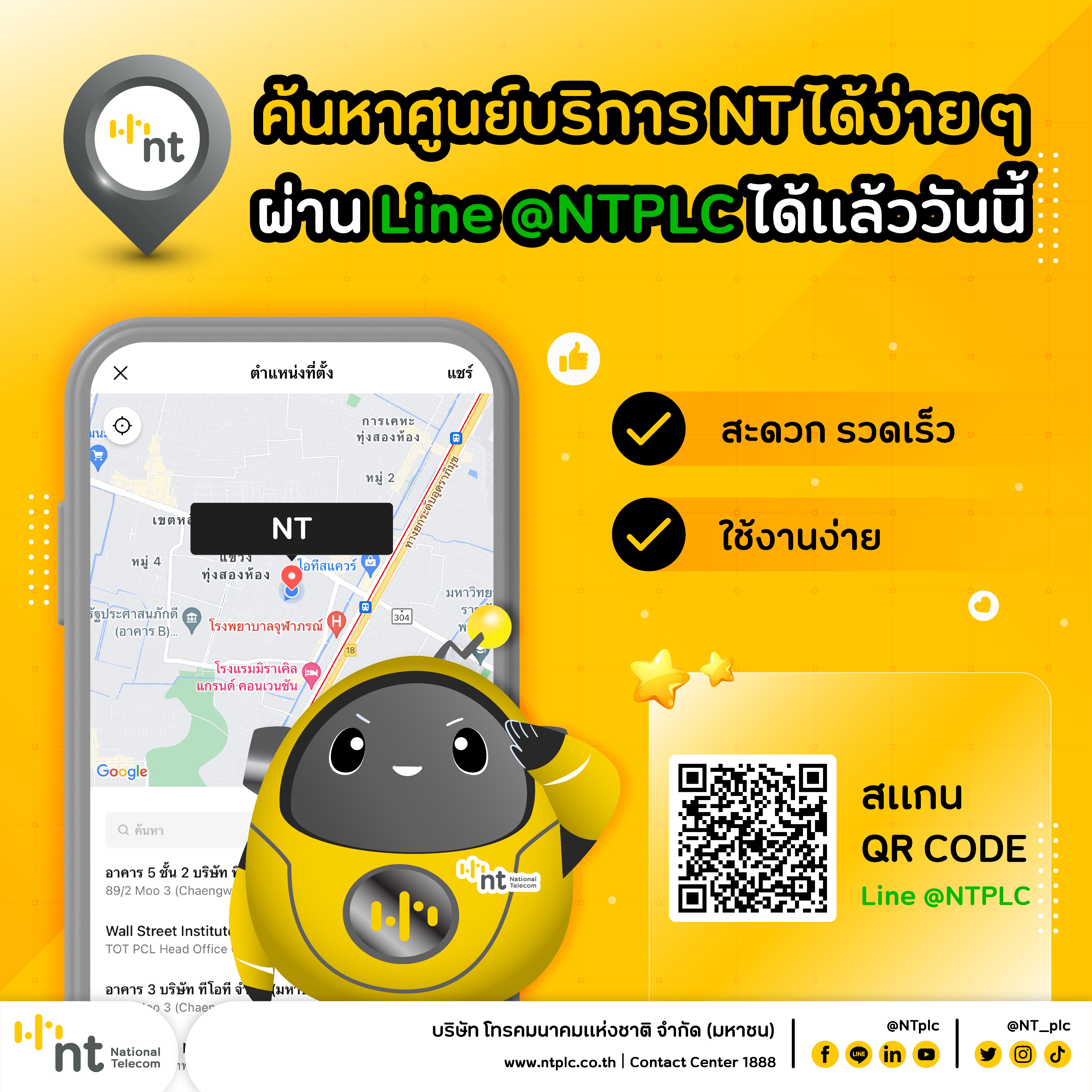 NTPLC (@NT_plc) / Twitter