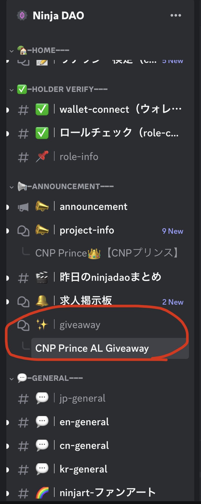 CNPプリンス【公式】 on Twitter: "【CNP Prince👑】 🎉AL配布申込スタートしております🎉 🌟CNPオーナー抽選 🌟CNNオーナー確定 ⇒NinjaDAO ...
