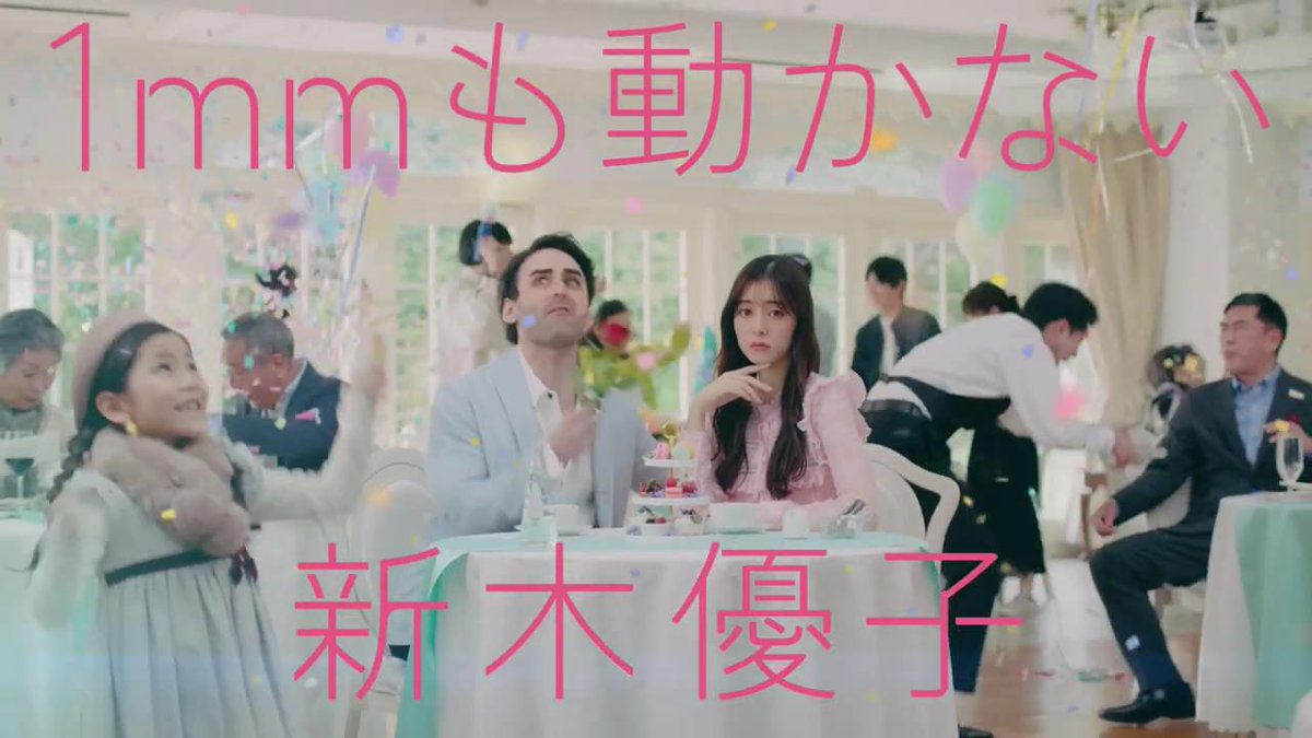 動画NOW on Twitter: "新木優子 が出演する aisei EverColor1day のCM 2023バージョン。 https://douganow.jp/archives ...
