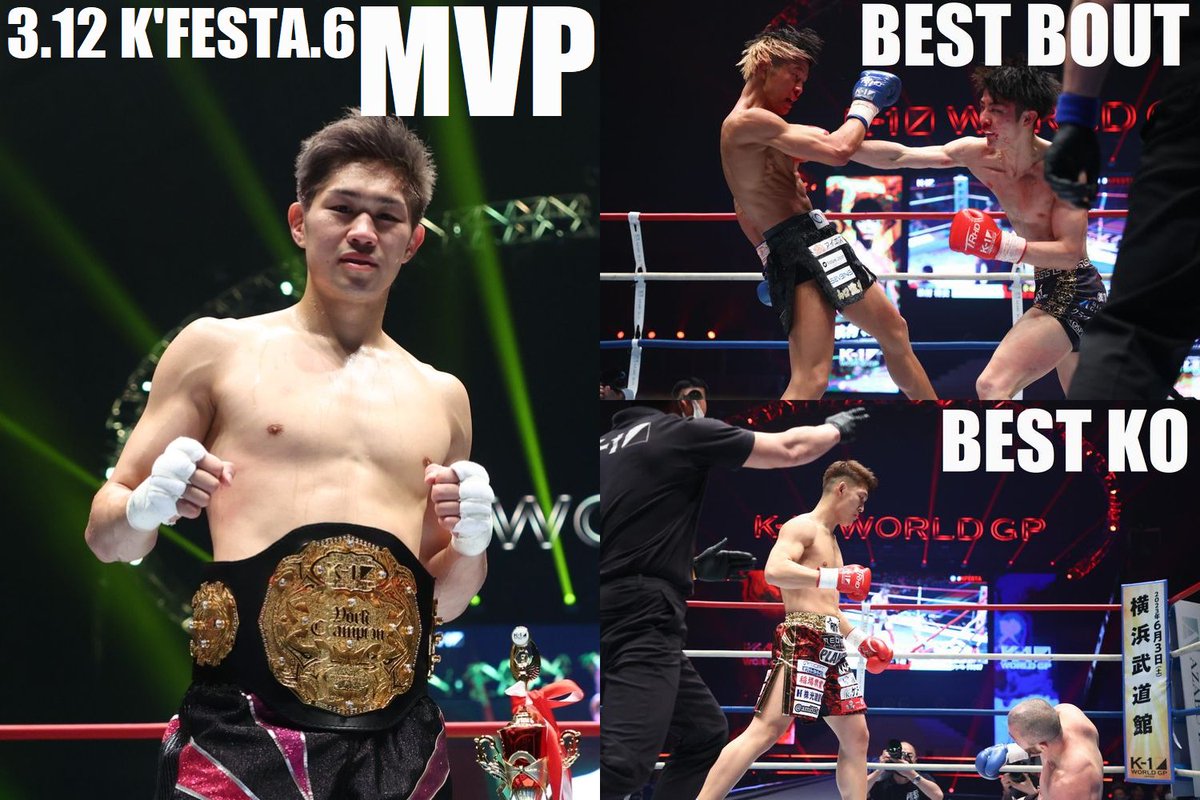 K-1【公式アカウント】 on Twitter: "【K'FESTA.6】3.12代々木 K-1年間最大のビッグマッチ 📢ファンが選ぶ3賞を発表！ 👑MVP：和島大海 📹動画 https ...