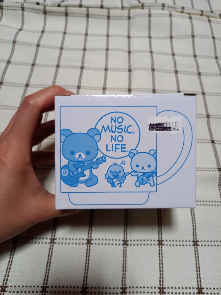 ととろっち🐘 On Twitter 今日もスーパーで お水をもらいつつ 中古品店に行ってきました🚲 本日の戦利品はこちら👍 ★新品 リラックマ×タワレコ No Music No Life