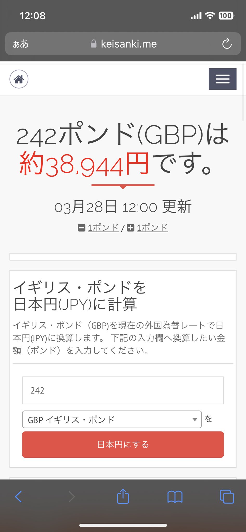 必殺 ちゃぶ台返し on Twitter: "@nikkei えーと。。よくわからんがグラフこれでええんやな？ https://t.co/li0FjFjIRo" / Twitter
