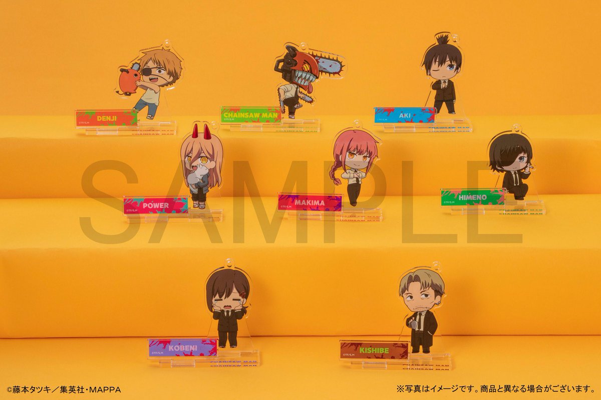 チェンソーマン情報局 on Twitter: "チェンソーマン にいてんごアクリルスタンド 楽天、Yahoo!などでも予約開始！ ⬇️こちら https://hagane.palegoblog ...