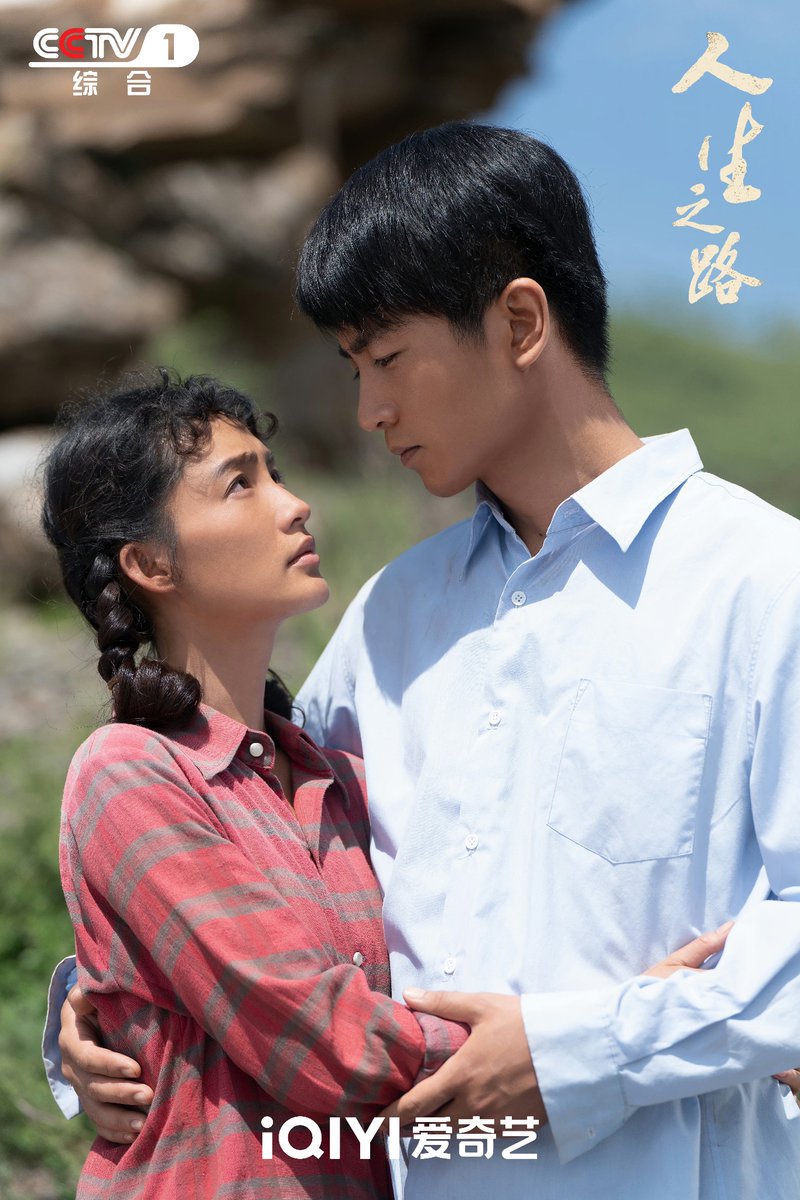 cdrama tweets on Twitter: "The currently airing period drama #MilestoGo, starring Chen Xiao, Li ...