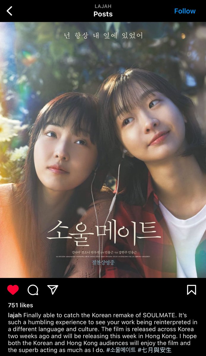 jujubekimchi on Twitter: "The Soulmate (Chinese version) director post"