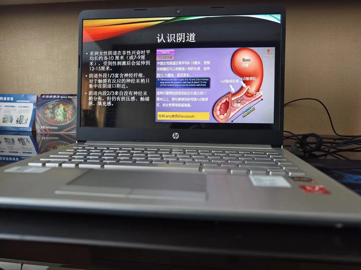 魂蓝女攻 On Twitter 女性多重高潮开班啦! 一对多,一对一教学都可,有兴趣的报名来学习!