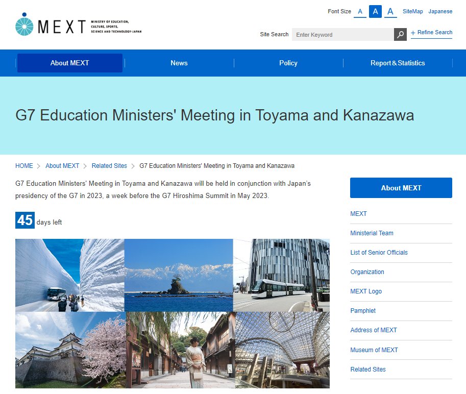 文部科学省 MEXT(@mextjapan) - Twilog