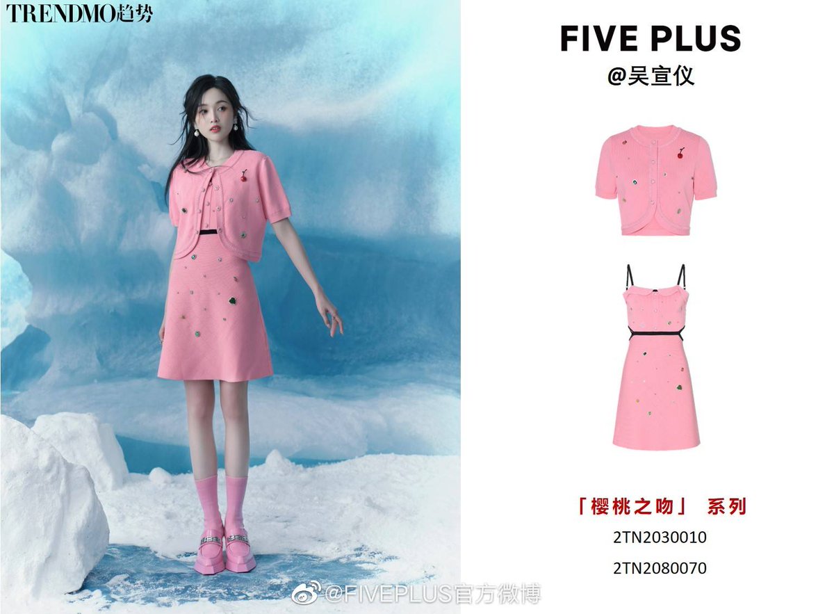 XUANYISTORY THAILAND on Twitter: "[ 230328 | ©FIVEPLUS官方微博 📸 ] ε #อู๋เซวียนอี๋ × แบรนด์เสื้อผ้า ...