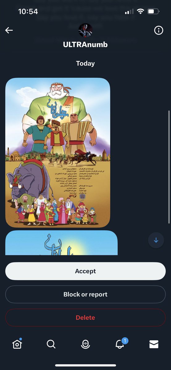 Wolf Artist 18+ on Twitter: "What the actual hell is wrong with you"