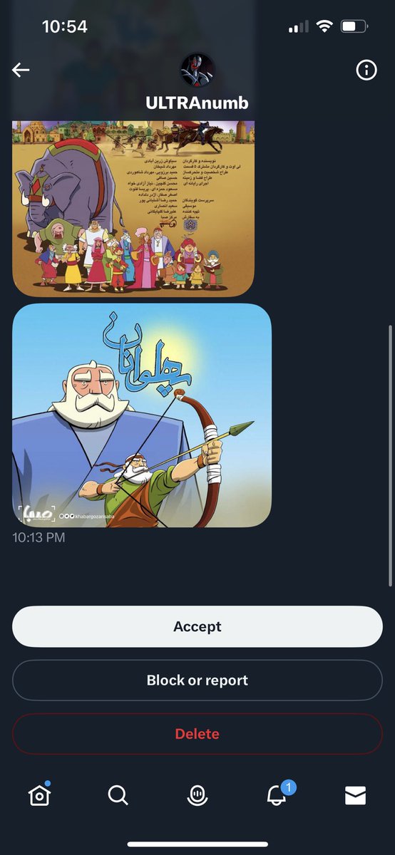 Wolf Artist 18+ on Twitter: "What the actual hell is wrong with you"