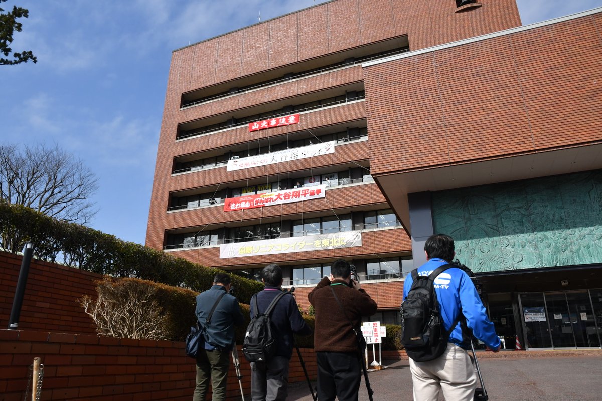 奥州市公式アカウント(@oshu_city) - Twilog (ツイログ)