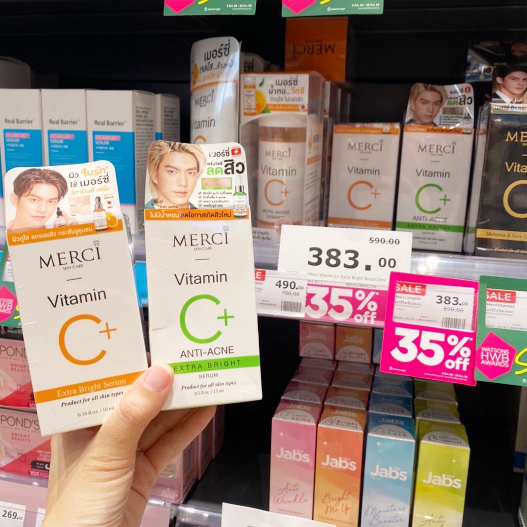 Merci_skincare (@merci_skincare) / Twitter