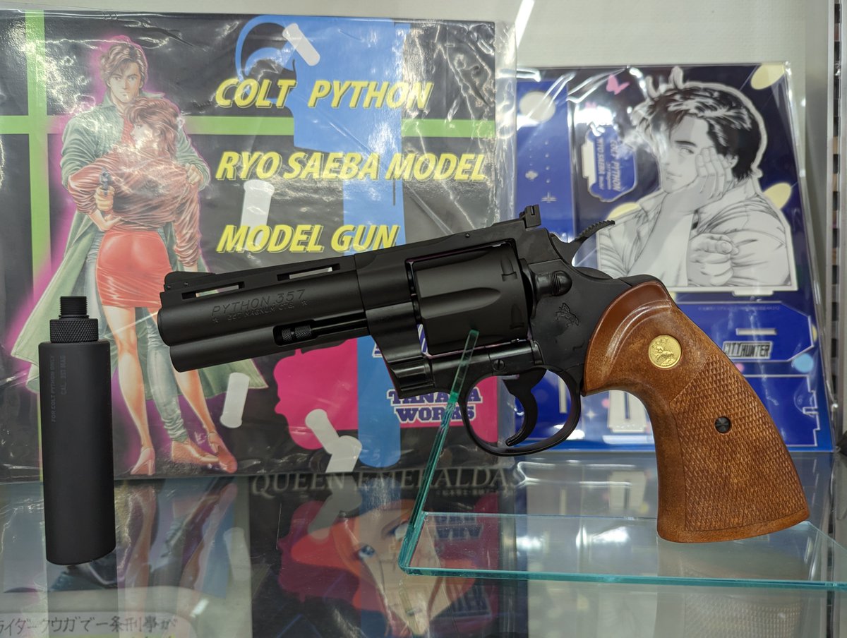 しろがねとんぼ on Twitter: "タナカワークス シティーハンター公式コラボ モデルガン Colt Python “Ryo Saeba” model ↓↓↓詳しくは↓↓↓ https ...