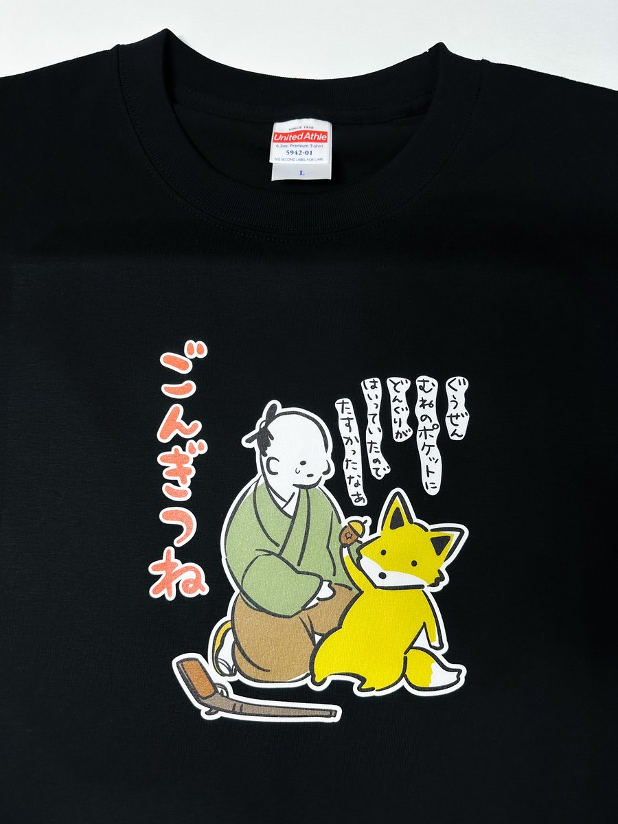 ekotロボ(@ekot_ROBOT) - Twilog