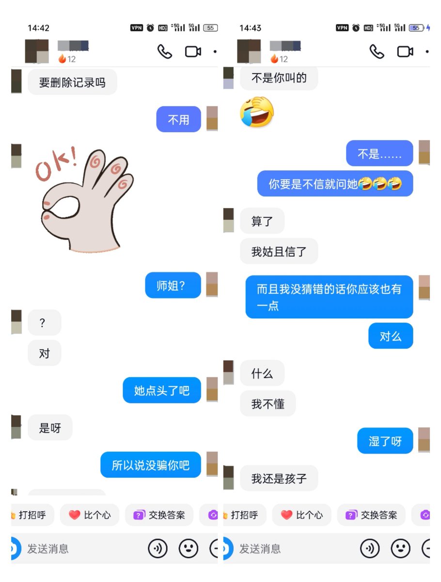 反差乐园 On Twitter 13师姐无意中暴露了自己的小秘密,本来下午只是聊天也不知道师姐是在夹腿zw,结果师姐不打自招问下午是不是被师妹看到了更加确定了师姐是反差无疑!!!