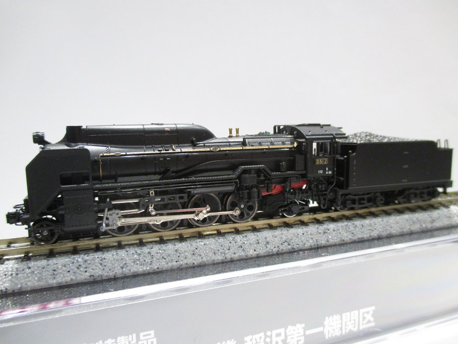 KATO京都駅店 on Twitter: "【わが町の保存機2】 D51 1 京都鉄道博物館にて静態保存中。モデルは青森区時代のキャブ屋根延長、テンダに重油タンクを搭載した重装備スタイルを再現 ...